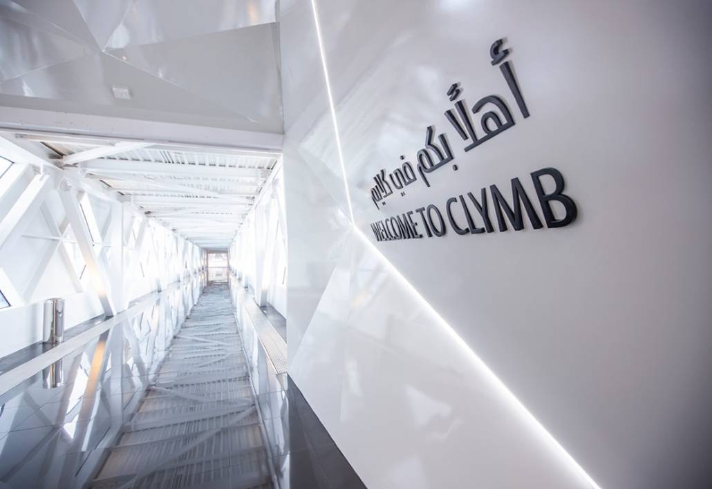 SKY VENTURE (NEW ENTRANCE MARQUEE AT CLYMB, YAS ISLAND, ABU DHABI